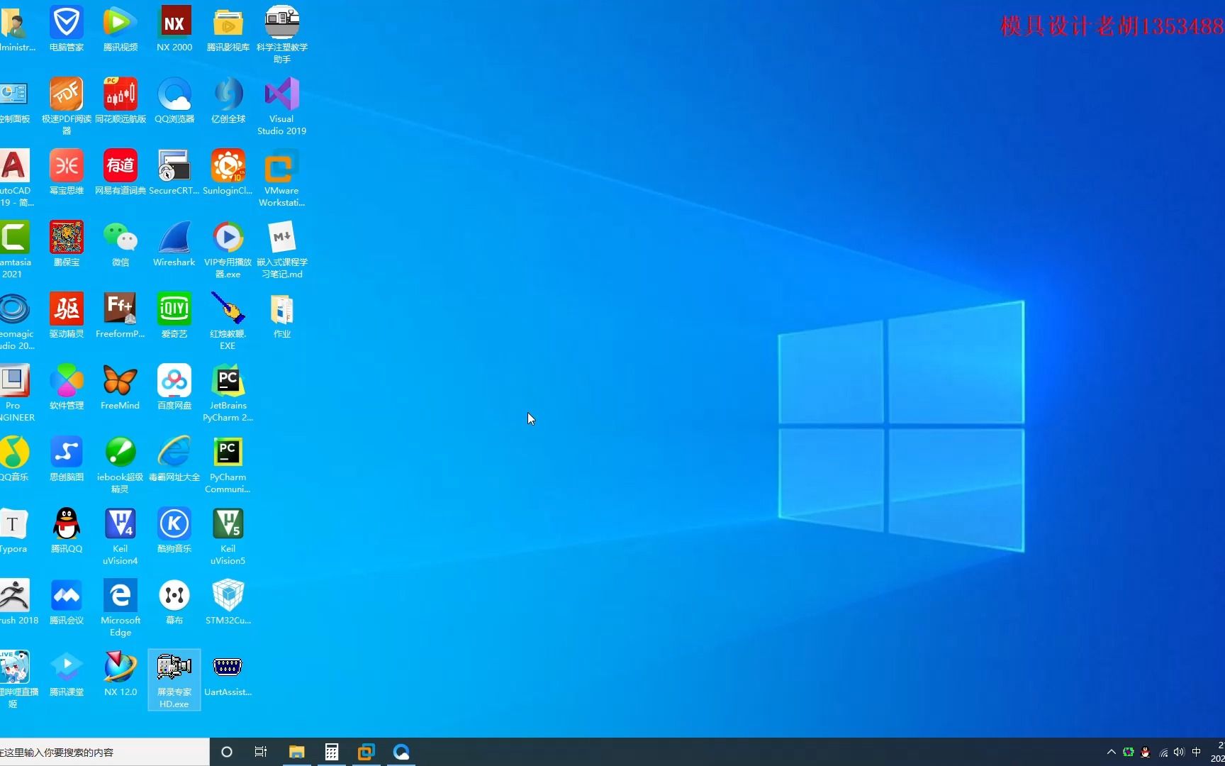 3,构造函数析构函数和拷贝函数