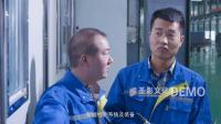 西安企业宣传片 特变电工数字化车间 圣影文化制作