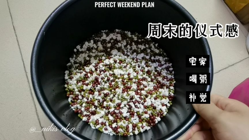 单休的常态,早点休息明天又是元气满满的一天