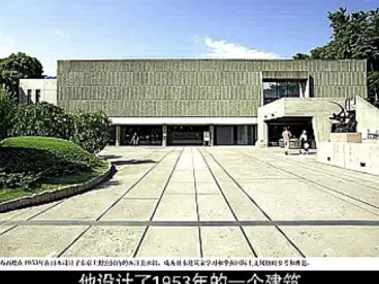 王受之——世界现代设计史8