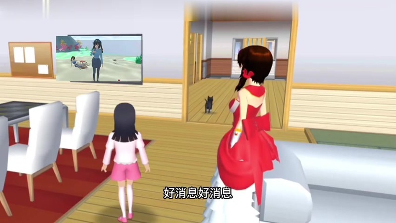 樱花校园模拟器:美人鱼来小镇度假!