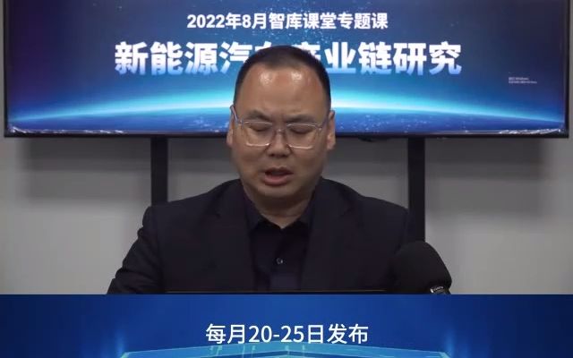 动力电池市场现状与技术发展趋势@汽车智库平台#智库课堂#科瑞咨询