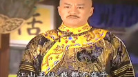 还珠格格 知画让乾隆定小燕子的罪 永琪说的话让知画如遭雷击呀。