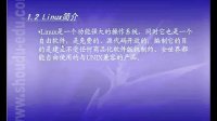 L216-01-01.Red Hat Linux简介(1)