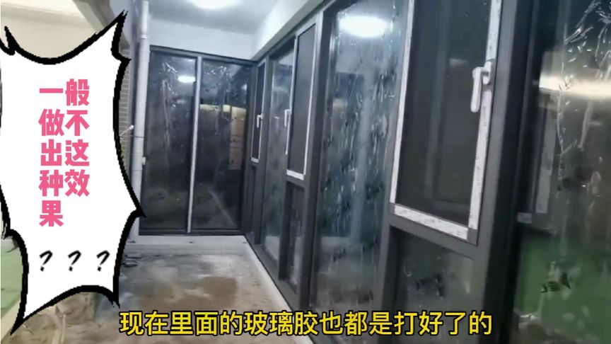 11米长阳台封断桥铝窗,按照验收标准安装,可以当做自家验收案例