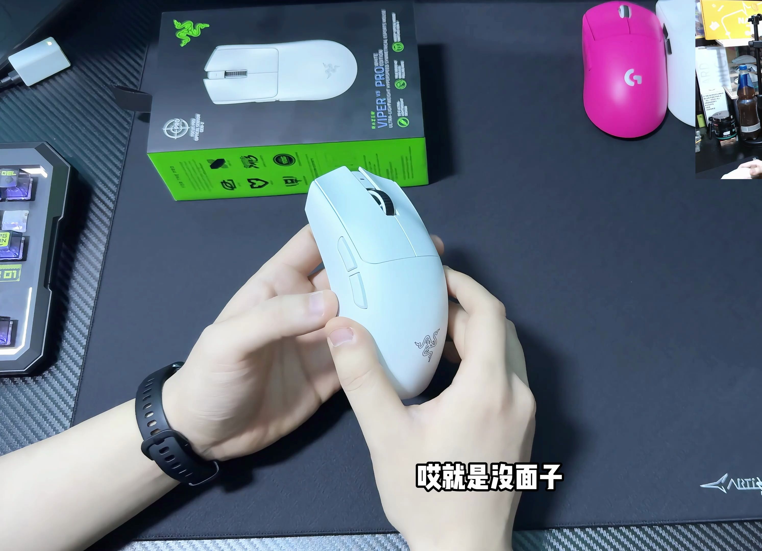 作为消费者,我必须挑他的毛病了!首发自费【毒蝰v3pro】鼠标 使用有感