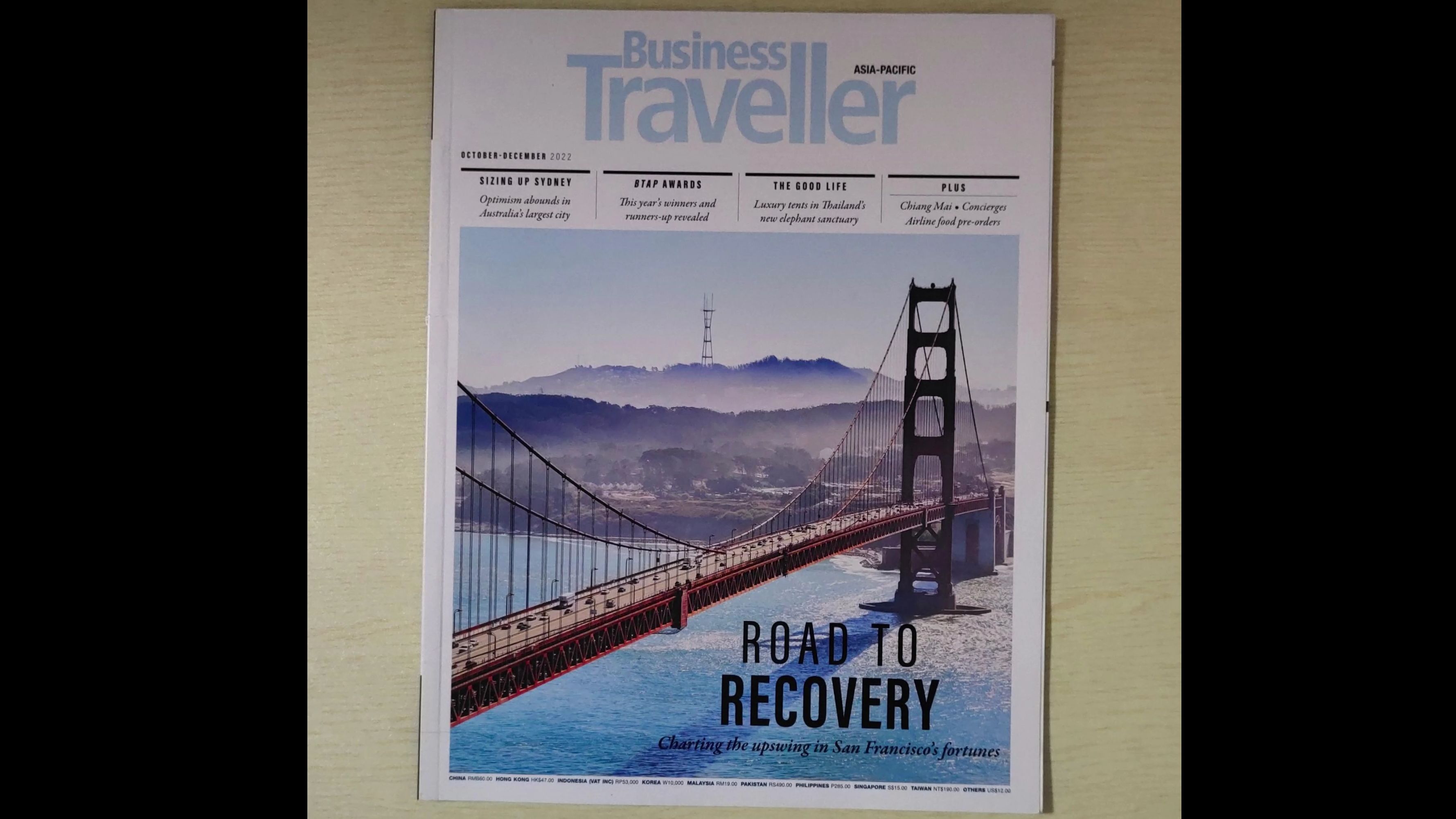 《商务旅行者》(Business Traveller)杂志