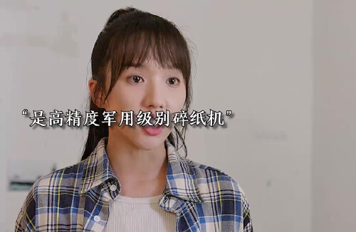 军用级别碎纸机,粉碎的文件想要复原简直太难了