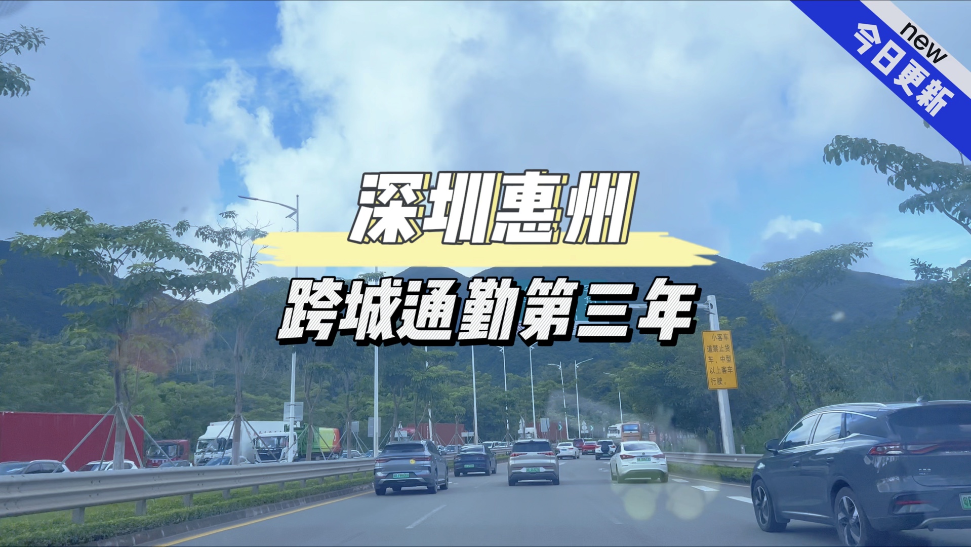 比亚迪秦续航里程虚不虚?今天实际测试一下,剩余里程122公里,看看能...