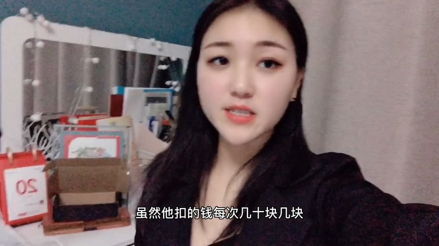 银行卡3个月时间被盗刷四千,妹子看账单晕了,微信拼多多都中招