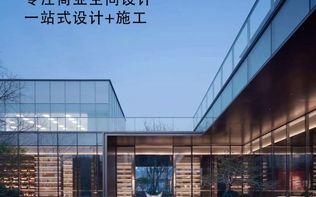 未来公园售楼处展厅设计分享