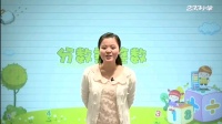 小学六年级数学上册人教版第一课《分数乘整数》
