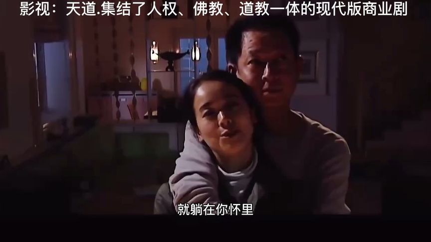值得观看的商业版电视剧.比较深奥