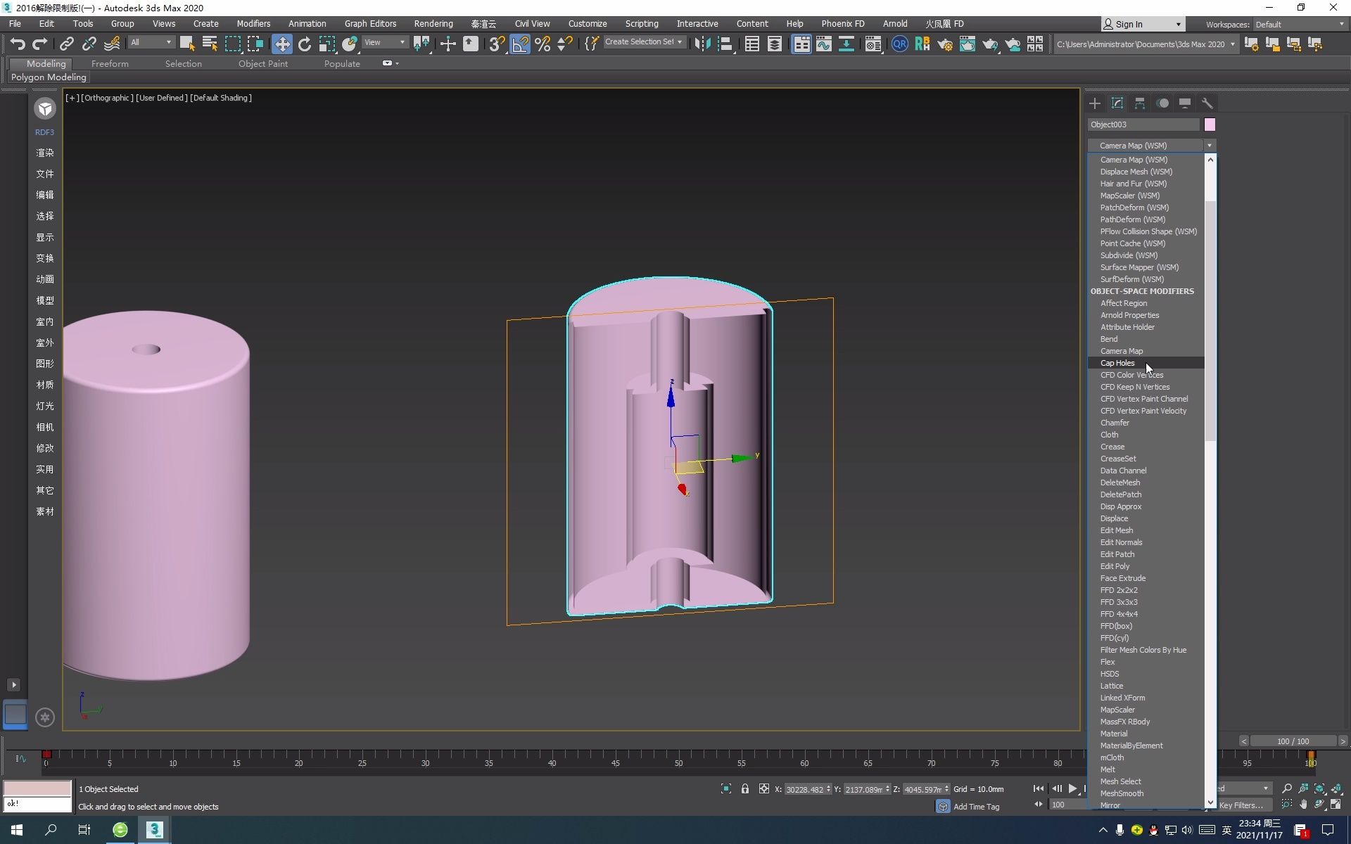 MAX切片动画封口问题解析