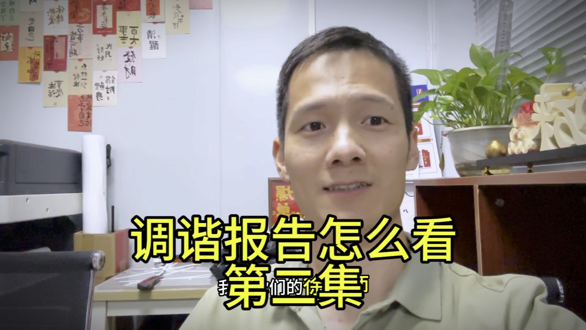 调谐报告怎么看,第二集。#气相色谱教学 #气相色谱质谱联用仪#色谱...