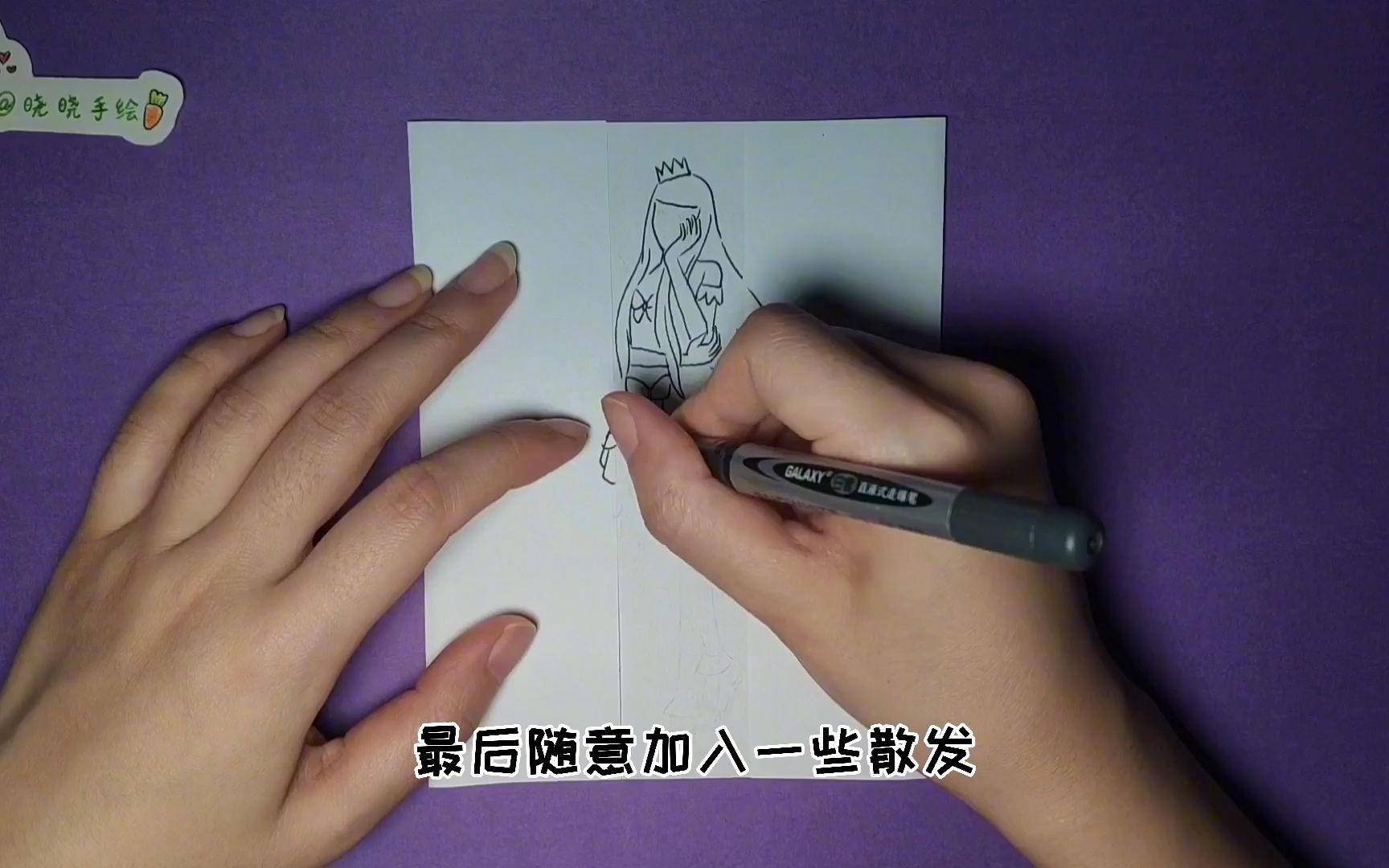 如何用一张纸手绘精灵梦叶罗丽白光莹变身蝴蝶仙子展开翅膀漂亮