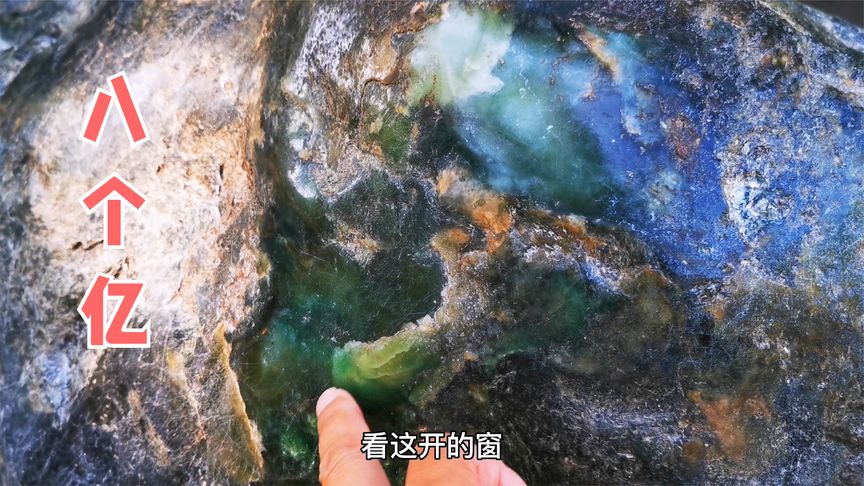 世界上最贵的翡翠,一块价值八个亿,跟我一起来芒市奇珍园看看!