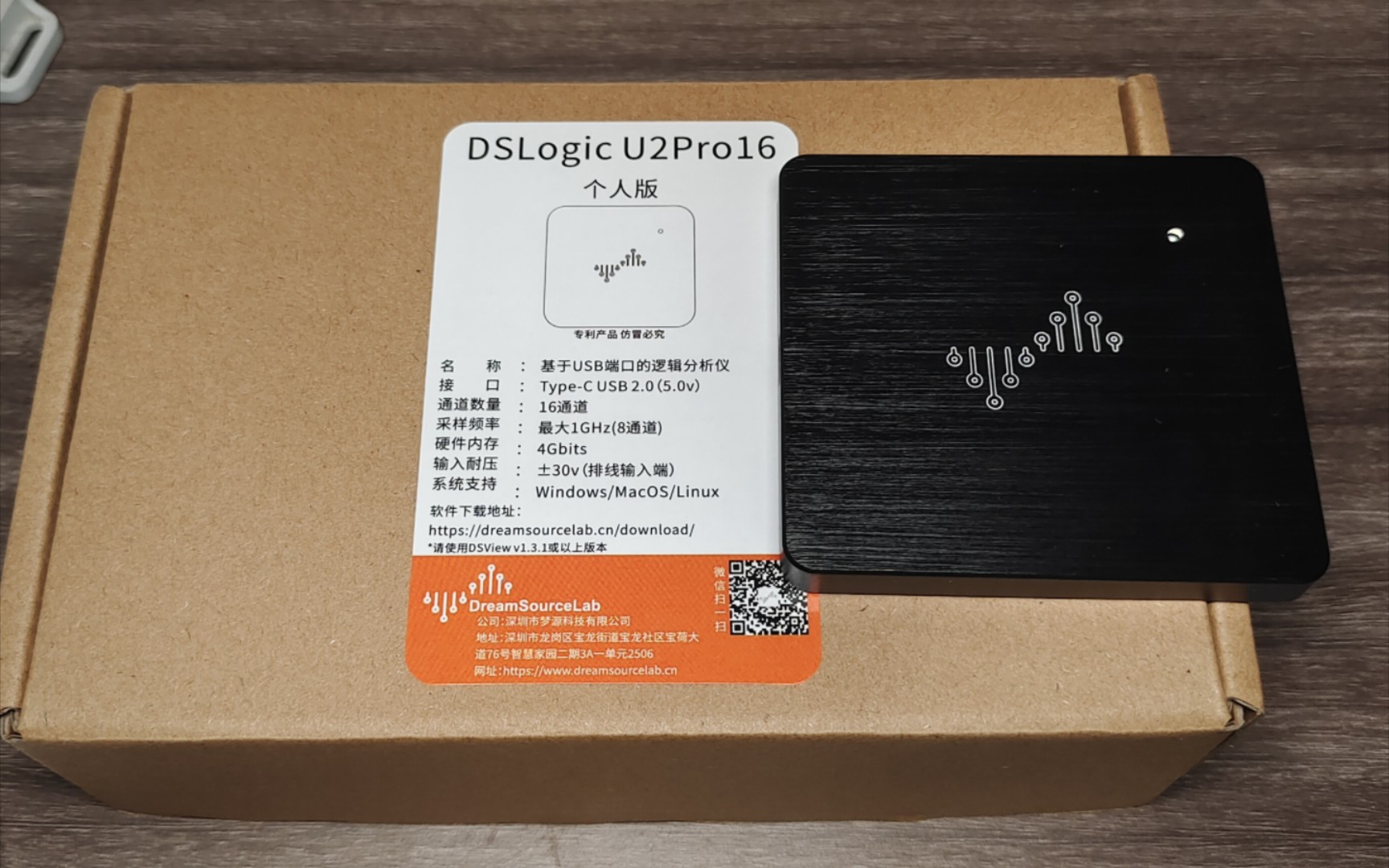 【开箱+拆机】新版梦源逻辑分析仪 用料不妥协 DSLogic U2Pro16 绝杀!