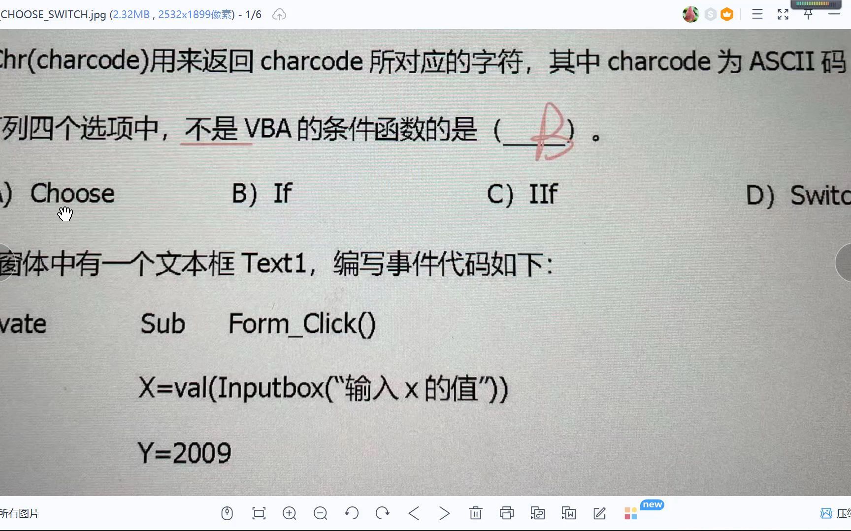 期末答疑3-条件函数iff-switch-choose与if语句