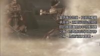 周泰传 06 周泰介绍 周泰结局 困难模式 真三国无双4