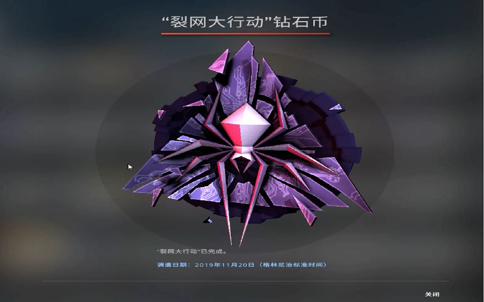 CSGO做完任务后再买大行动会怎么样~