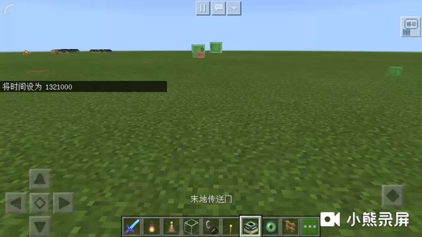 为什么末地传送门怎么激活不了?求大神解释