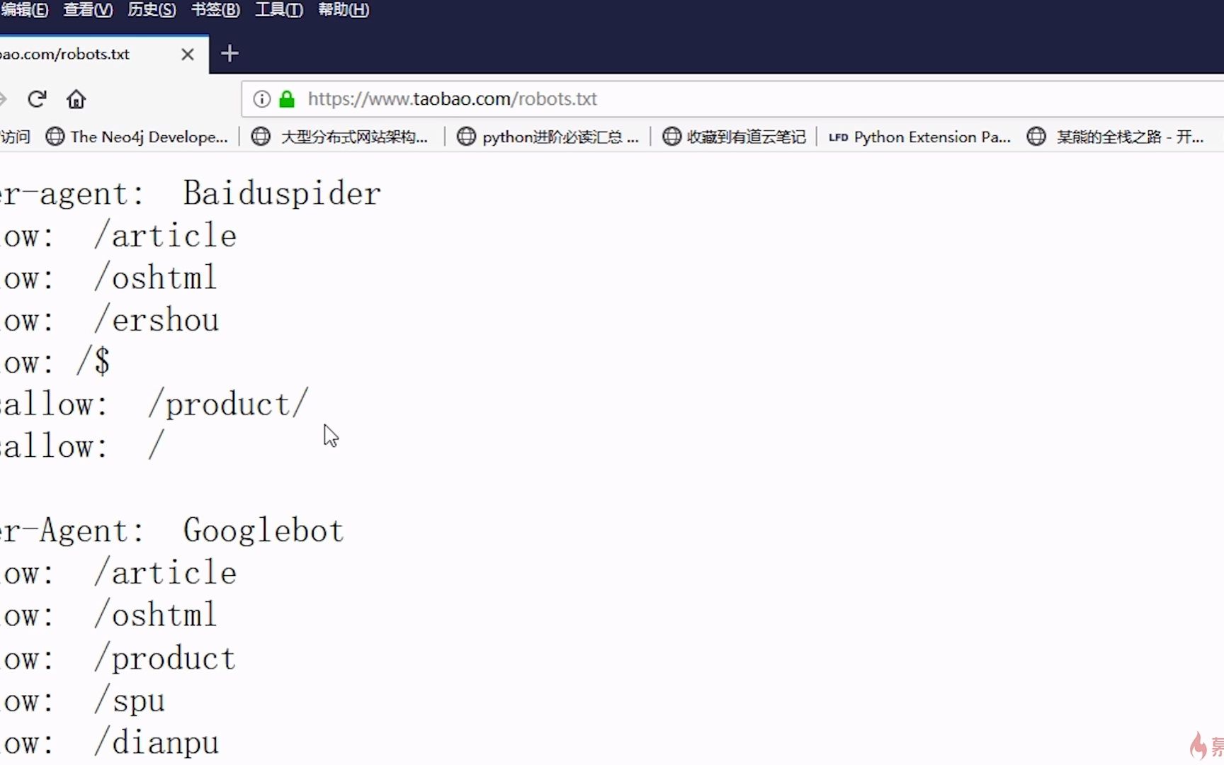 爬虫是万能的吗?