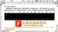27.word选择图片