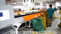 包裹自动分拣系统使用实例