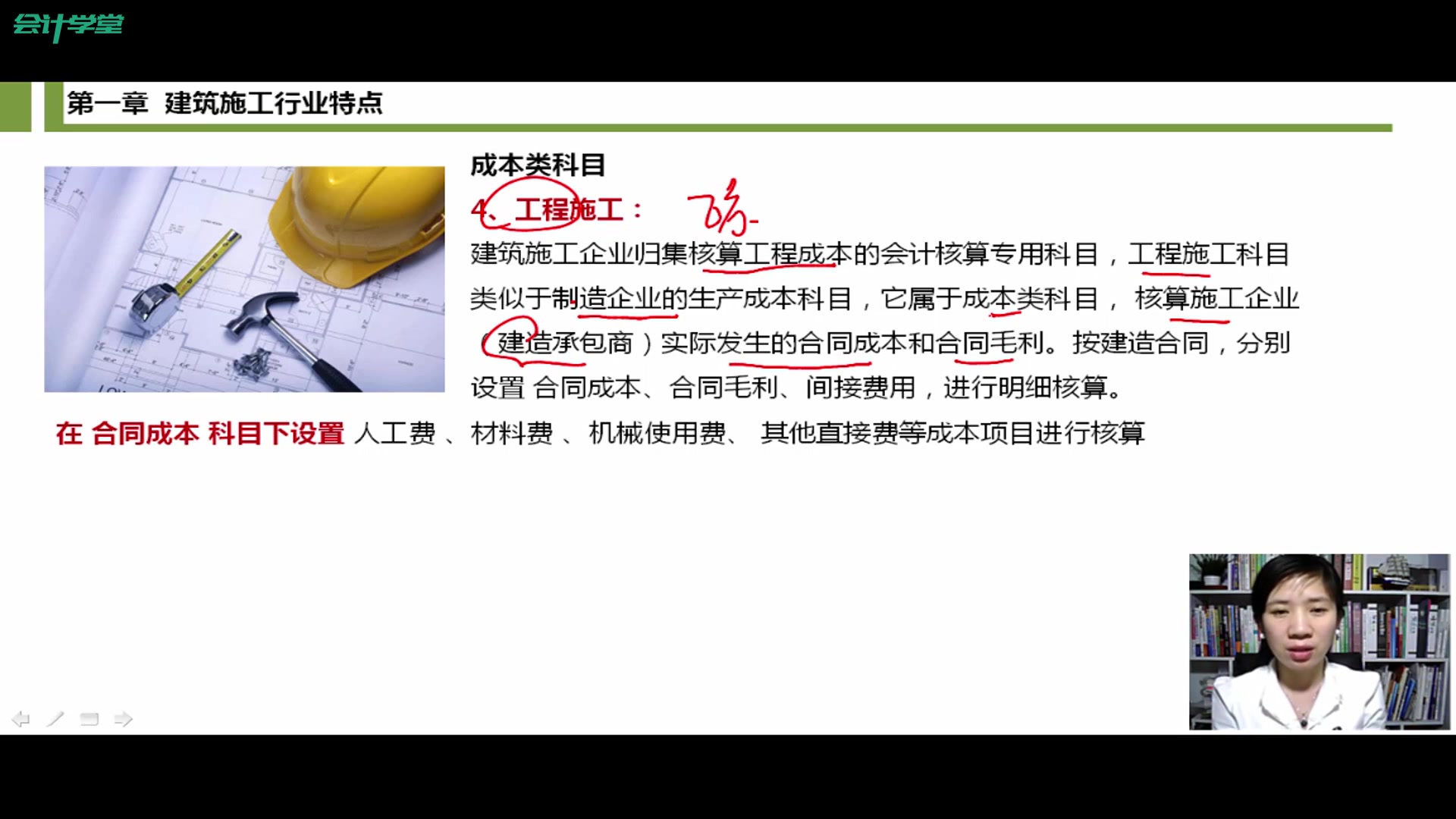 会计记账凭证_会计记账实例_会计记账基本原则