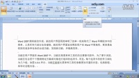 word排版教程6.文档窗口