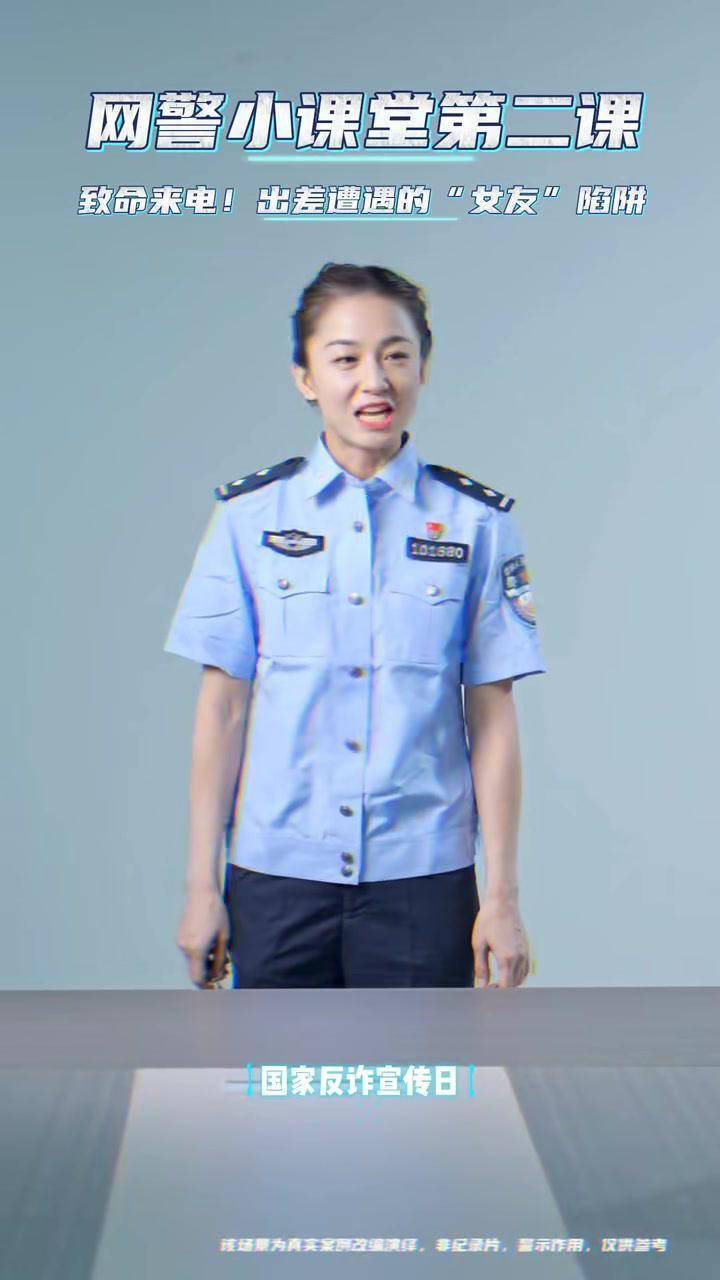 #以假乱真的AI电信网络诈骗怎么防范#本期揭露【真实案例还原:AI语音.