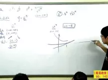 高中数学必修一指数函数与对数函数教学视频