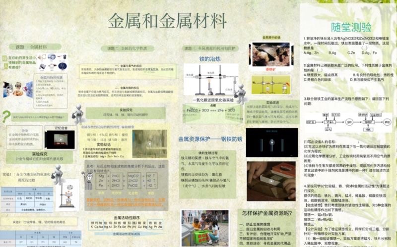 全套的会计基础视频 永济会计实务真账培训 基础会计教学视频