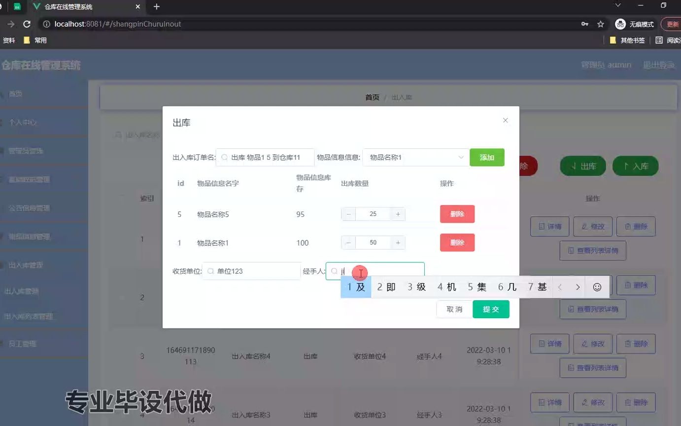 ...vue mysql|计算机毕业设计源码+数据库+论文+远程调试部署|asp.net+...