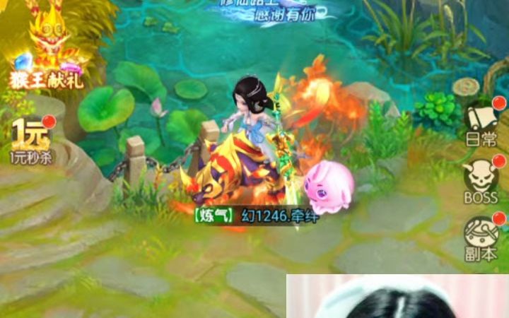 幻灵修仙传-77_手机游戏热门视频