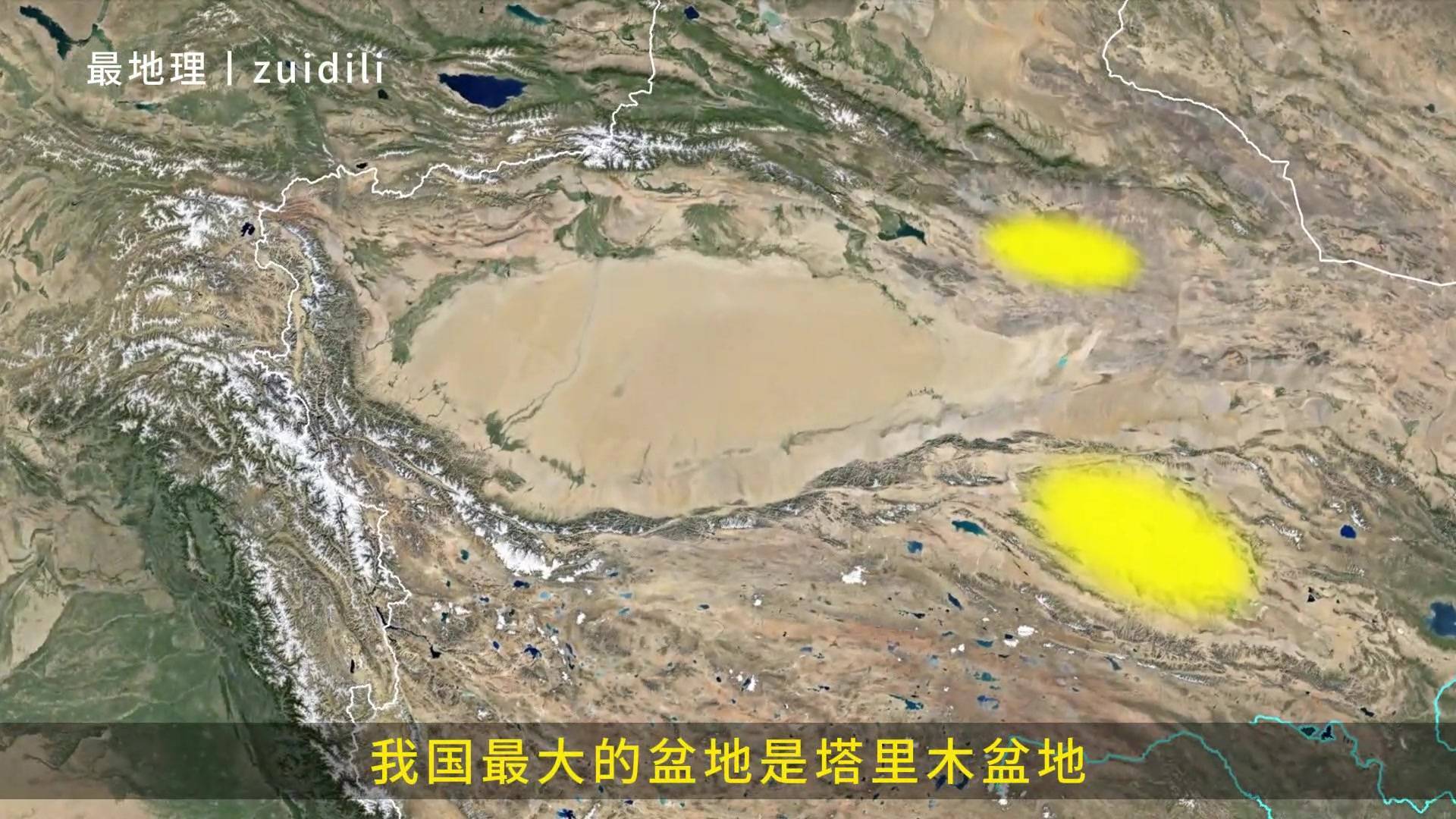 中国地理奇观:从世界屋脊到深海谷底,探索华夏大地之最