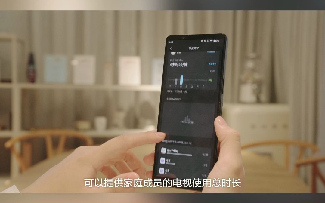 索尼电视手机畅连功能怎么用?