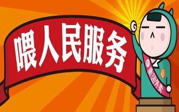 一个美团骑手日常。完整版