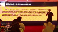 下一个会计转型风口,管理会计还是税务会计师?西安信达会计培训