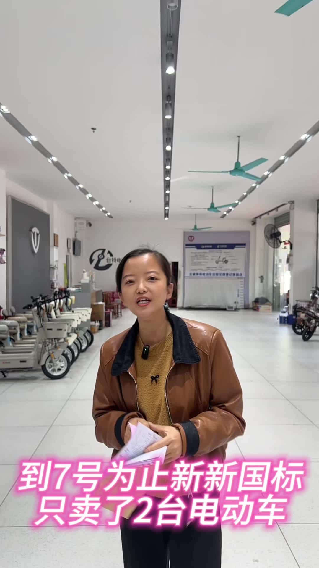 电动车门店生存坚难,新新国标后你们的门店销量怎么样?#电动车 #石碣...
