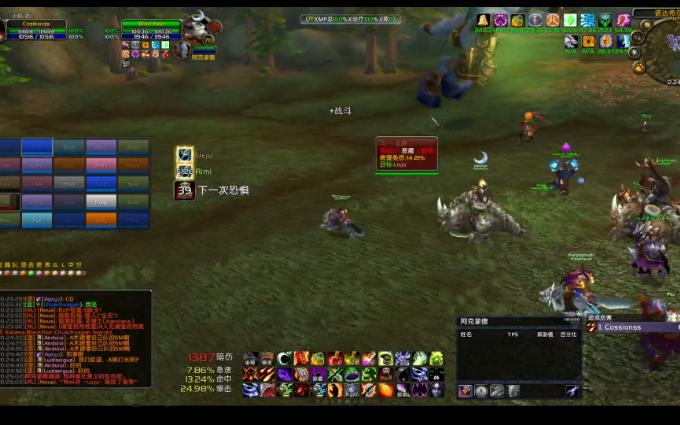 【2024-05-09】魔兽70级Netherwing服(TBC版本) AK+F4+伊利丹 (蛋刀)