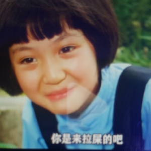 你一个人在这做什么 