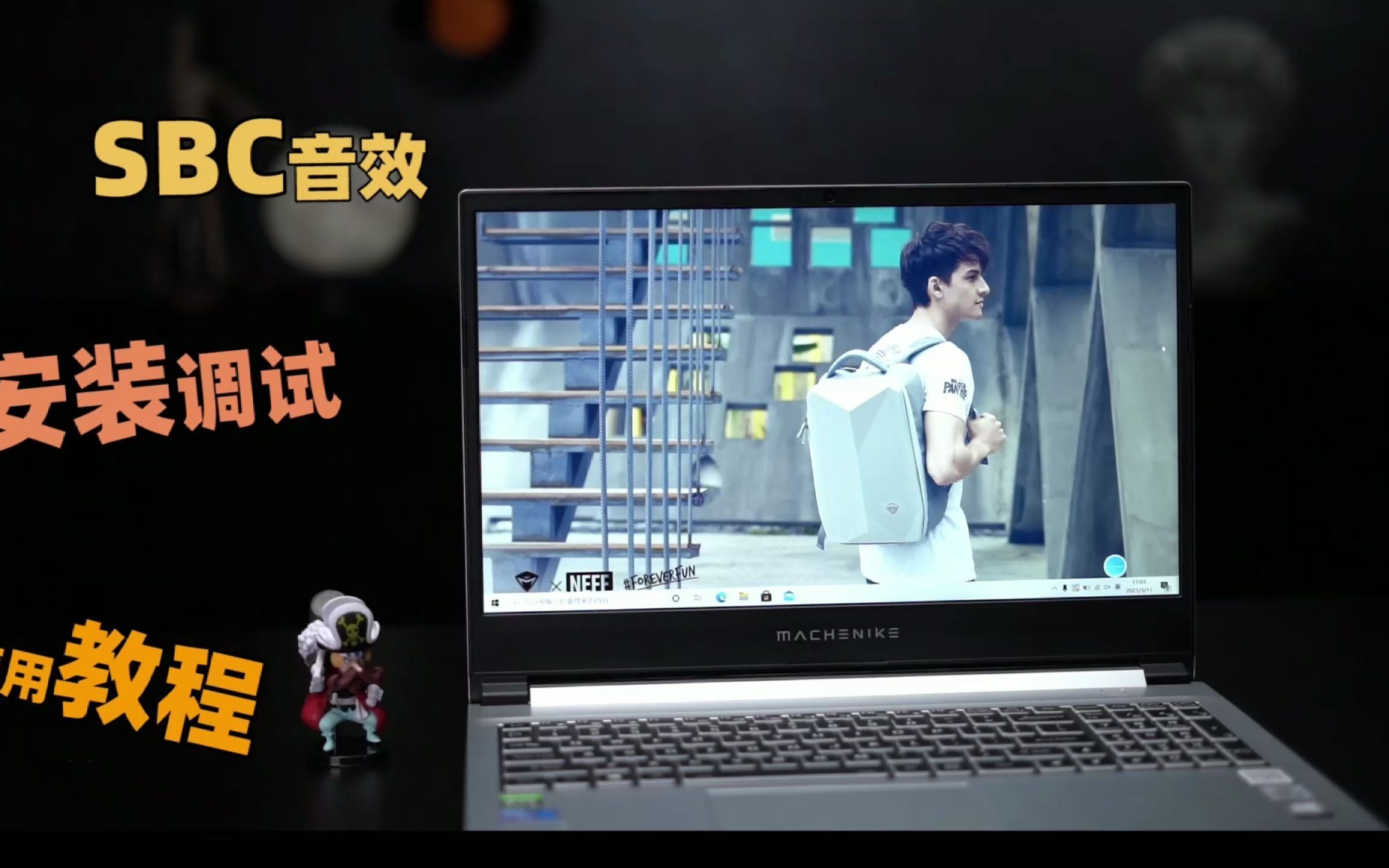 Sound Blaster Connect 音效驱动安装教程解决方案-搞机作战室