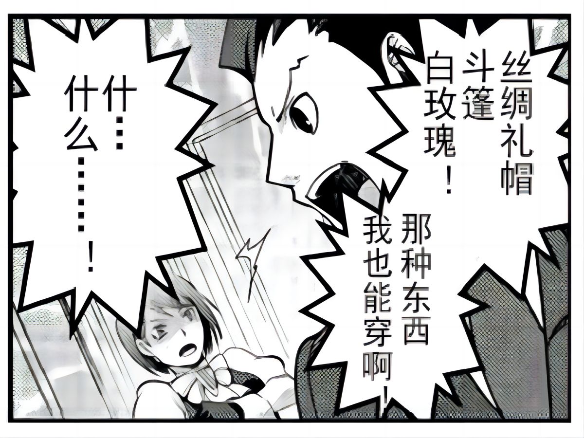 【逆转裁判】【自汉化】官漫四格32-60合集