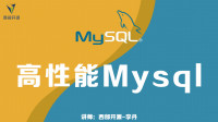 Mysql01:架构介绍与SQL语句