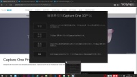 跟我学capture one 10中文教程第一课(软件简介)