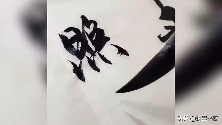 书法作品欣赏,传承中华民族传统文化,这书法写的太漂亮了,点赞