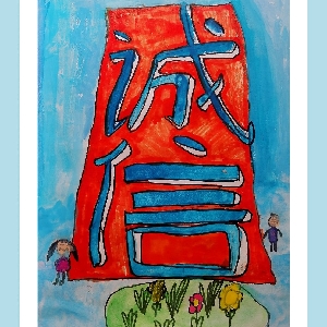 海南加中郭老师 