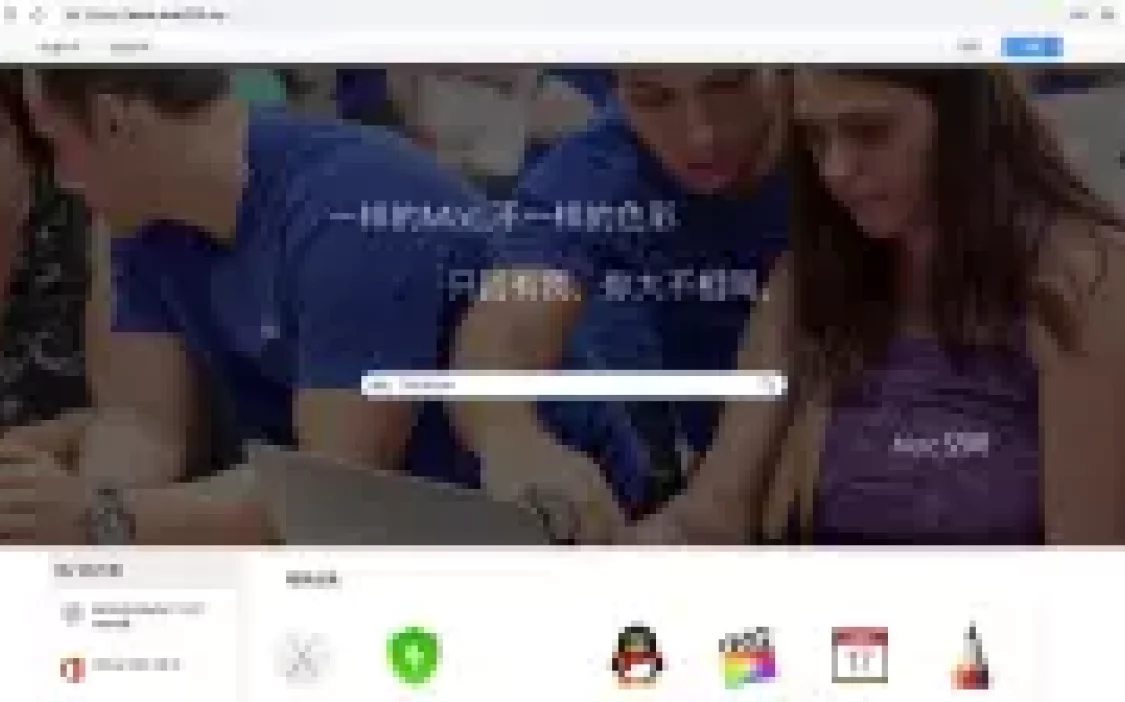 Mac电脑CAD字体安装教程
